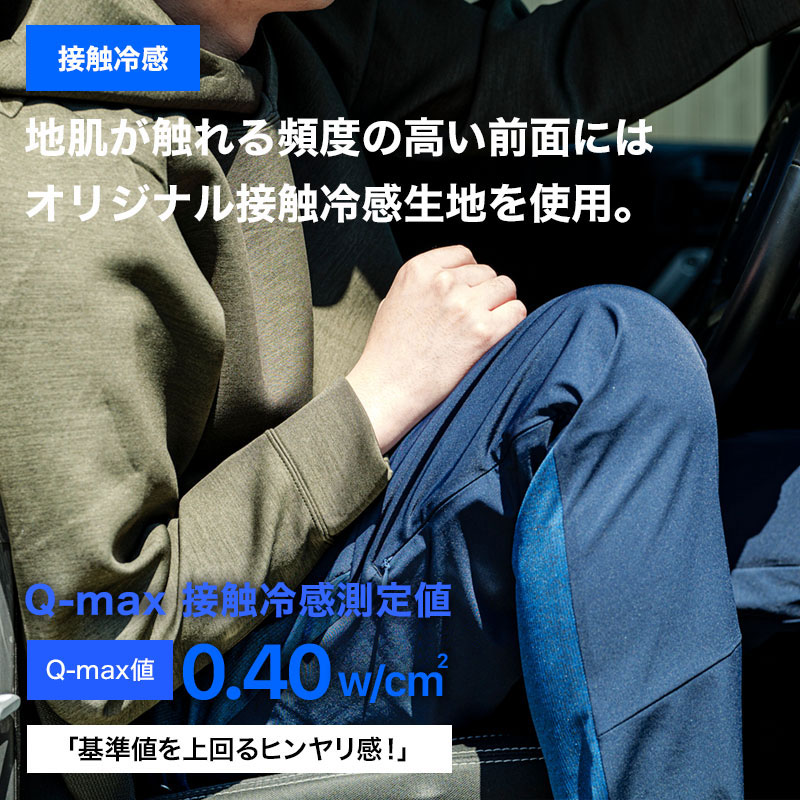 【楽天市場】unitement ( ユナイトメント ) ゴルフウェア メンズ パンツ 単品 ゴルフ ストレッチ トレーニングウェア ズボン 春 ...