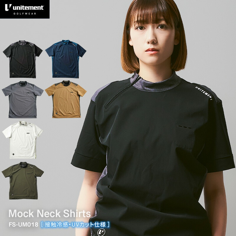 【楽天市場】ゴルフウェア レディース メンズ ゴルフ 半袖 モックネック シャツ 春夏 コーディネート 接触冷感 速乾 ストレッチ ...