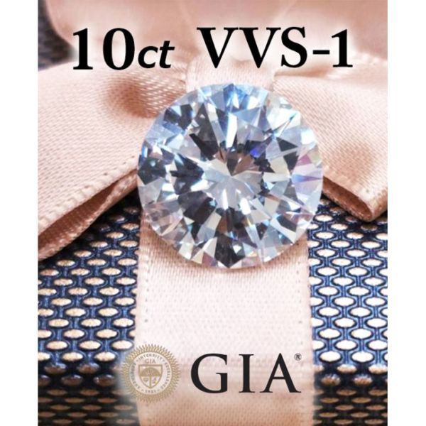 【楽天市場】【 GIA 鑑定書付】 10.13ct VVS-1 天然 ダイヤモンド ルース ラウンド 送料無料：Four Seasons Jewellery