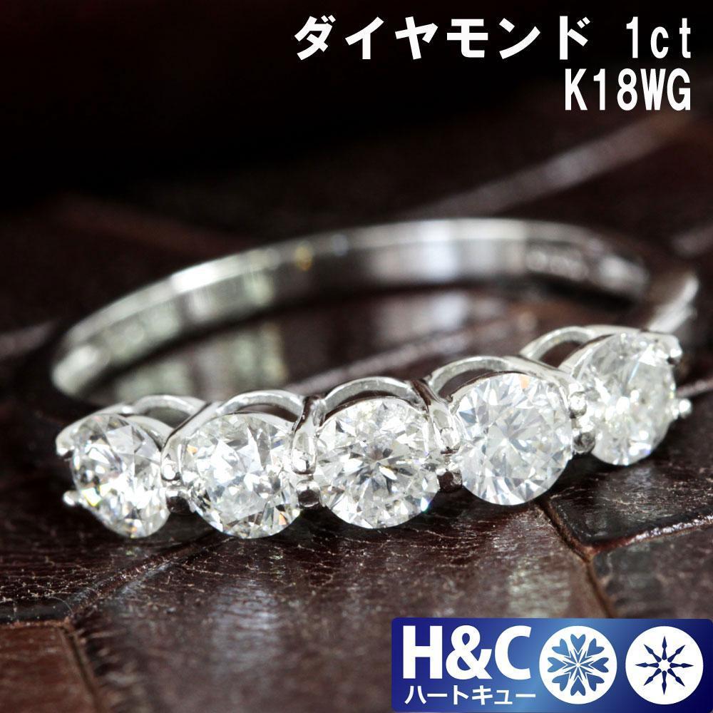 【楽天市場】【鑑別書付】ハートキュー 5石 1ct 天然 ダイヤモンド K18 WG ホワイトゴールド エタニティ リング 指輪 18金 [送料無料]：Four Seasons Jewellery
