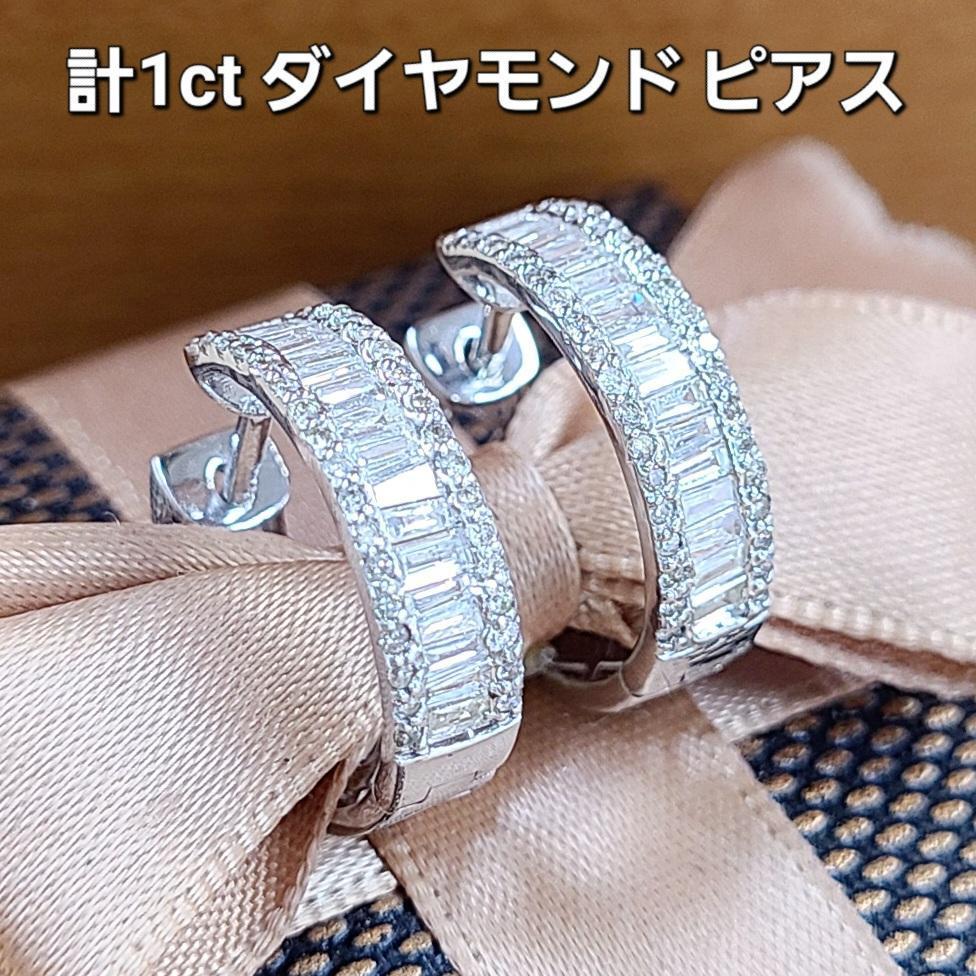 【楽天市場】2way! 計1ct ダイヤモンド K18 WG 18金 フープピアス 鑑別書付 18金 ホワイトゴールド 4月誕生石：Four Seasons Jewellery