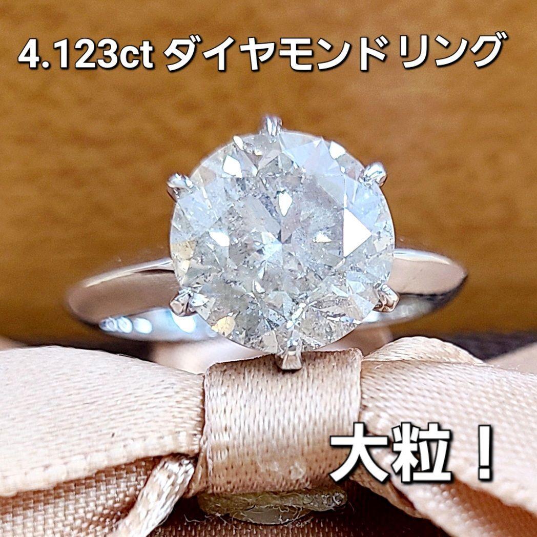 【楽天市場】大粒！4ct ダイヤモンド Very good K18 WG 6本爪 リング 鑑定書付 18金 ホワイトゴールド 指輪 4月誕生石：Four Seasons Jewellery