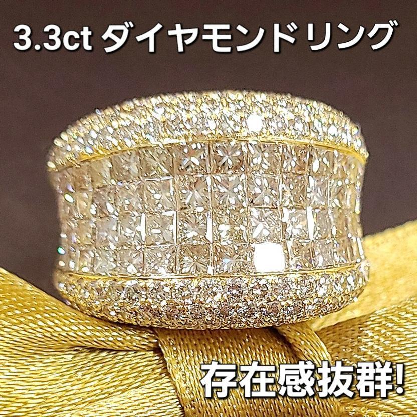 【楽天市場】海の光 ミステリーセッティング！3.3ct ダイヤモンド K18 YG リング 18金 イエローゴールド 指輪 4月誕生石：Four Seasons Jewellery
