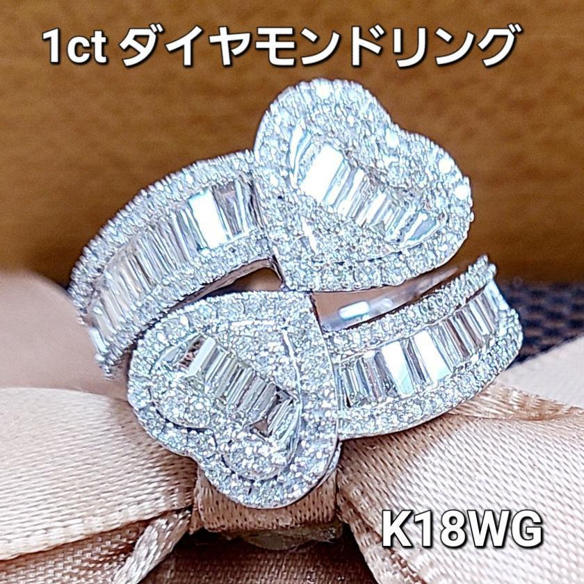【楽天市場】可愛いハートモチーフ！ 1ct ダイヤモンド K18 WG リング 鑑別書付 18金 ホワイトゴールド 指輪 4月誕生石：Four Seasons Jewellery