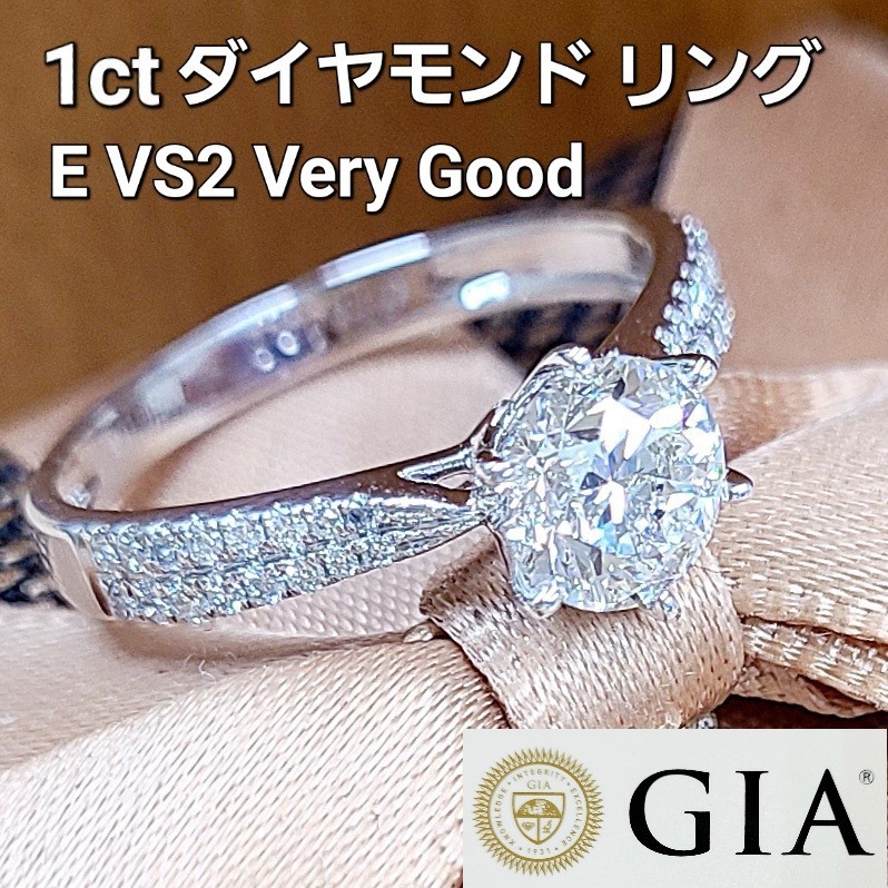 【楽天市場】1ct ダイヤモンド E VS2 Very good K18 WG リング GIA鑑定書付 18金 ホワイトゴールド 指輪 4月誕生石：Four Seasons Jewellery