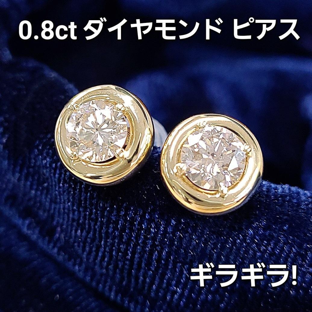 【楽天市場】大人気！まるで3ct ！ダイヤモンド K18 YG フクリン留めセッティング ピアス 18金 イエローゴールド 4月誕生石：Four Seasons Jewellery