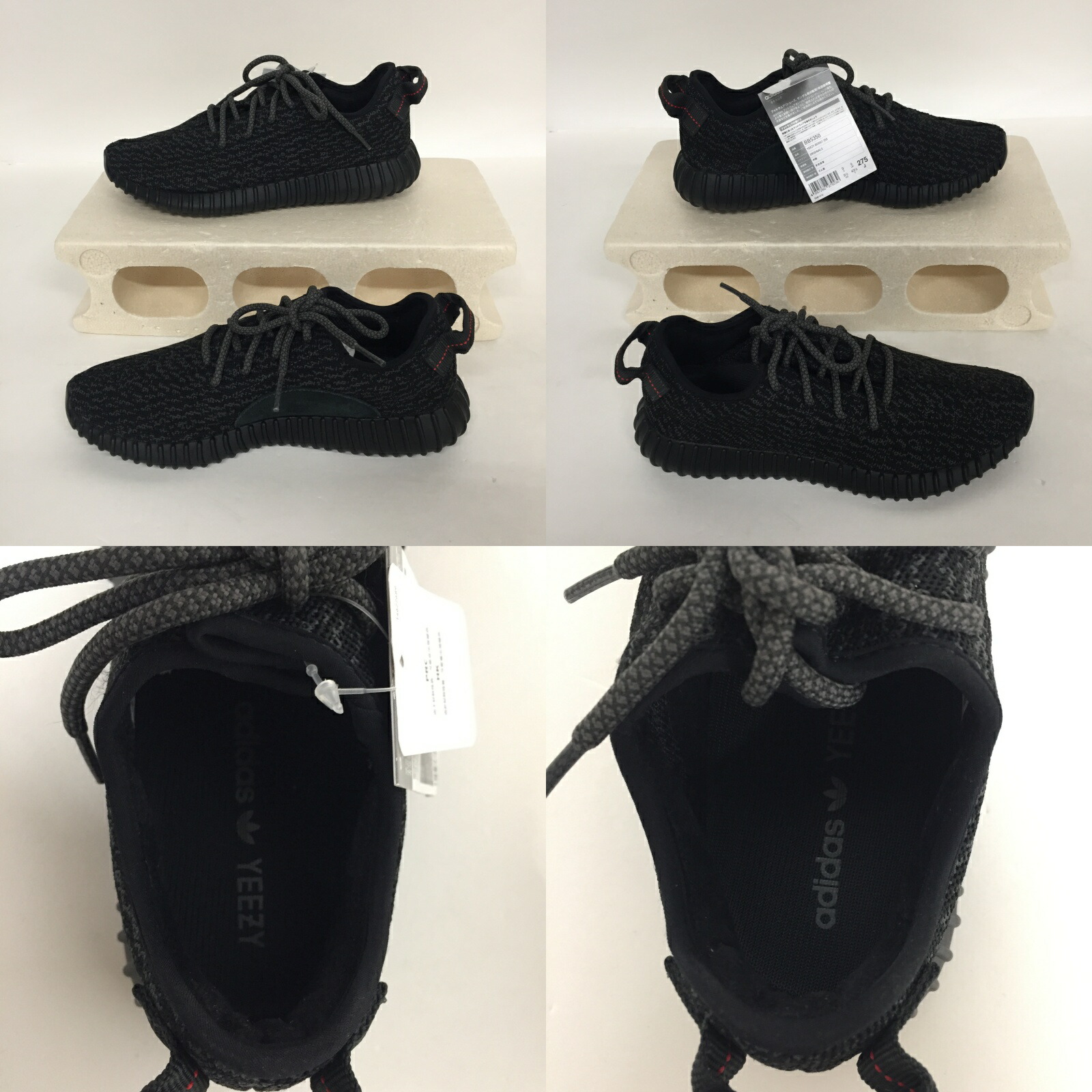 【楽天市場】adidas（アディダス）yeezy boost 350 BB5350 サイズ：27.5 カラー：ブラック【中古】【139 ...