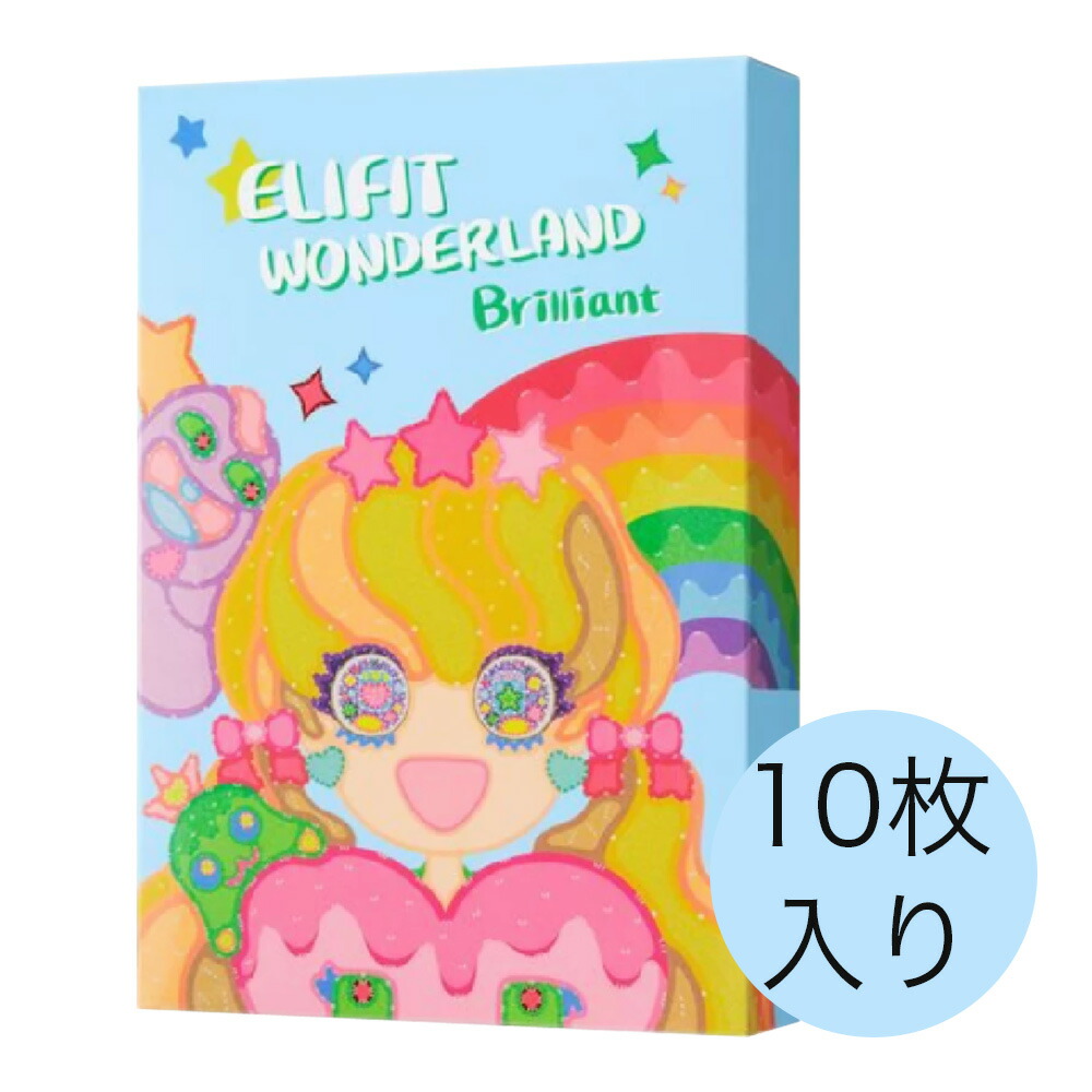【楽天市場】エリフィット ブリリアント マスク 10枚入りDancing Whale ELIFIT イ・サラ Sara Lee 韓国 シート ...