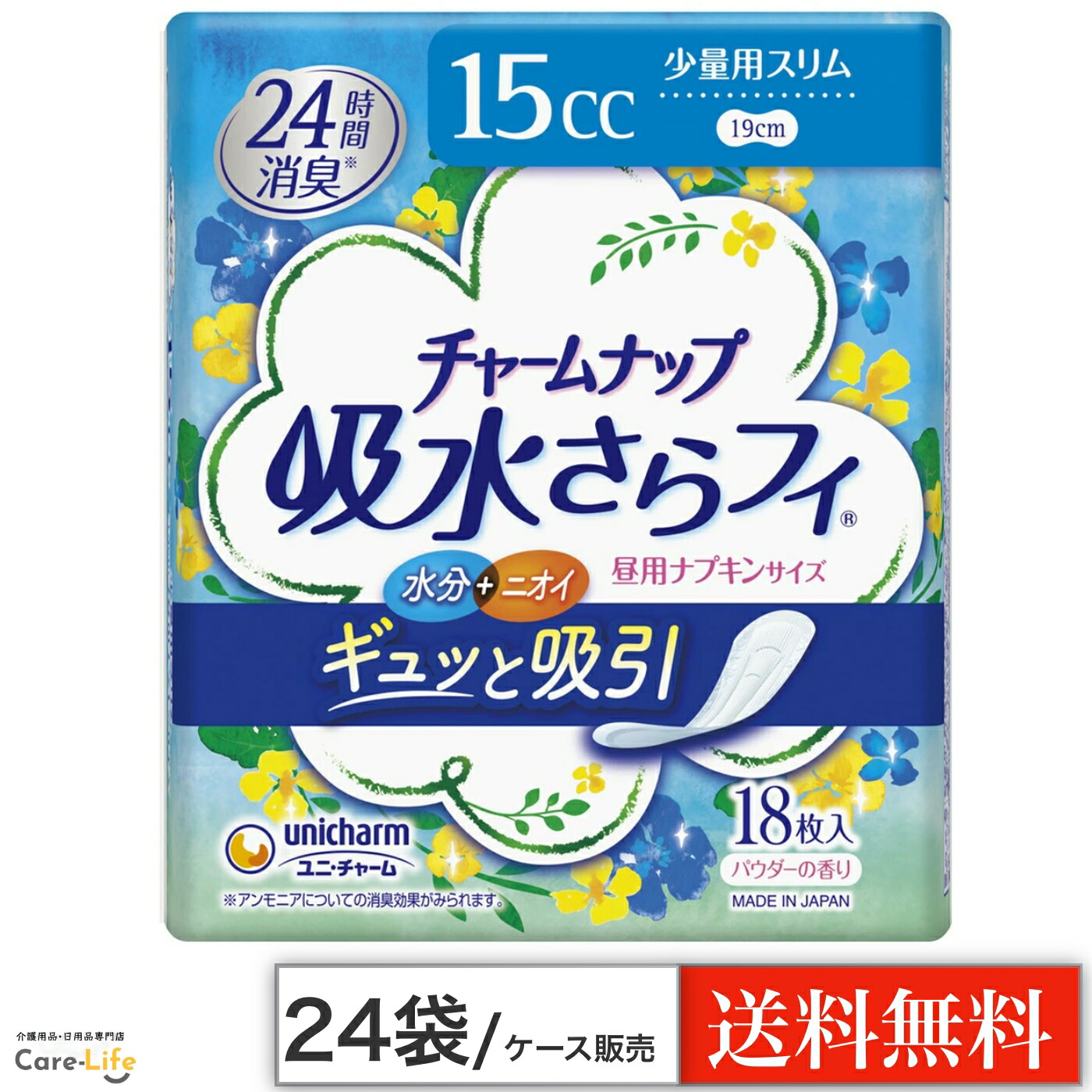 【楽天市場】【【ケース販売24袋・送料無料】チャームナップ 吸水さらフィ 15cc 19cm 少量用 18枚×24袋セット ユニチャーム：Care-Life 楽天市場店