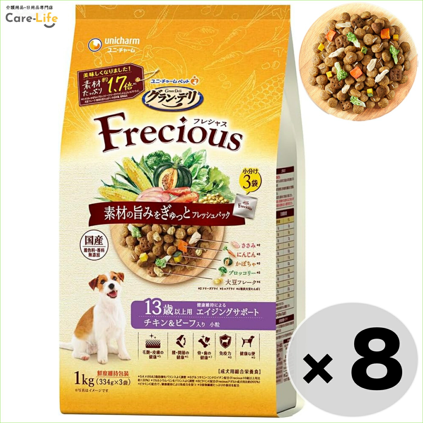 【楽天市場】グランデリ Frecious 13歳以上用 チキン&ビーフ入り 1kg×8袋：Care-Life 楽天市場店