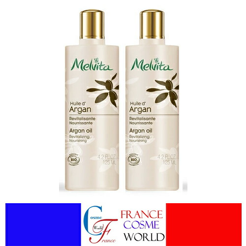 楽天市場】メルヴィータ ビオオイル アルガンオイル 125ml×2本セット