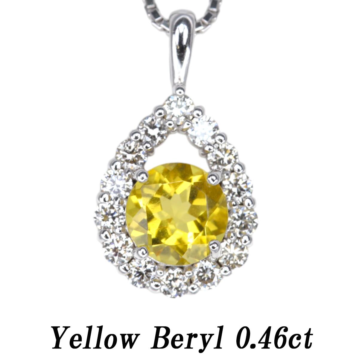 【楽天市場】【限界値下げ品】K18WG ネックレス イエローベリル 0.46ct D0.20ct ホワイトゴールド ダイヤモンド ダイヤ 鑑別書付き【中古】【JW795】：フランチェスカ