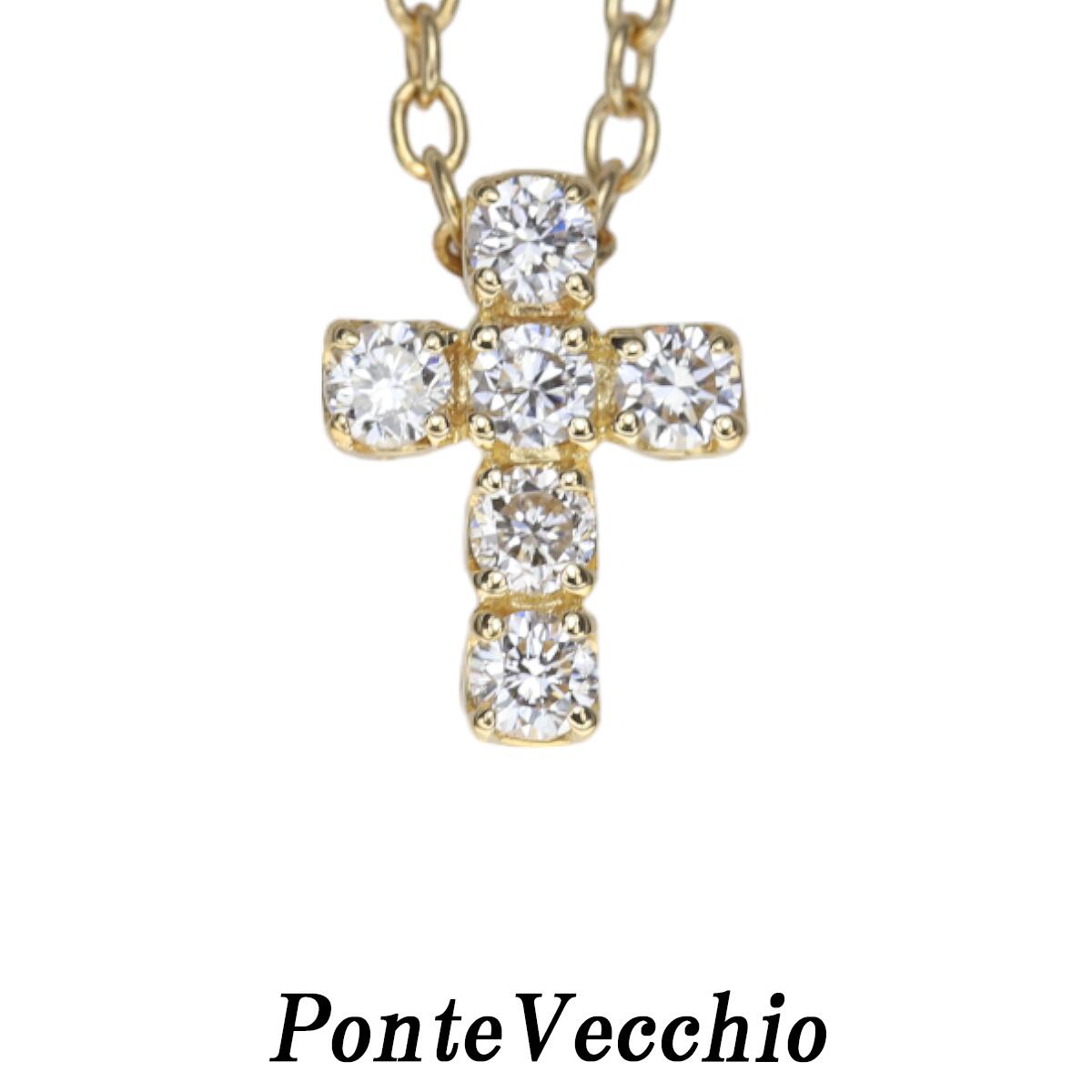 【楽天市場】8/4～8/11 お買い物マラソン【ポイント2倍】【最終値下げ品】ポンテヴェキオ K18 ダイヤモンド ネックレス 0.12ct クロス K18 イエローゴールド ダイヤ【中古 ...