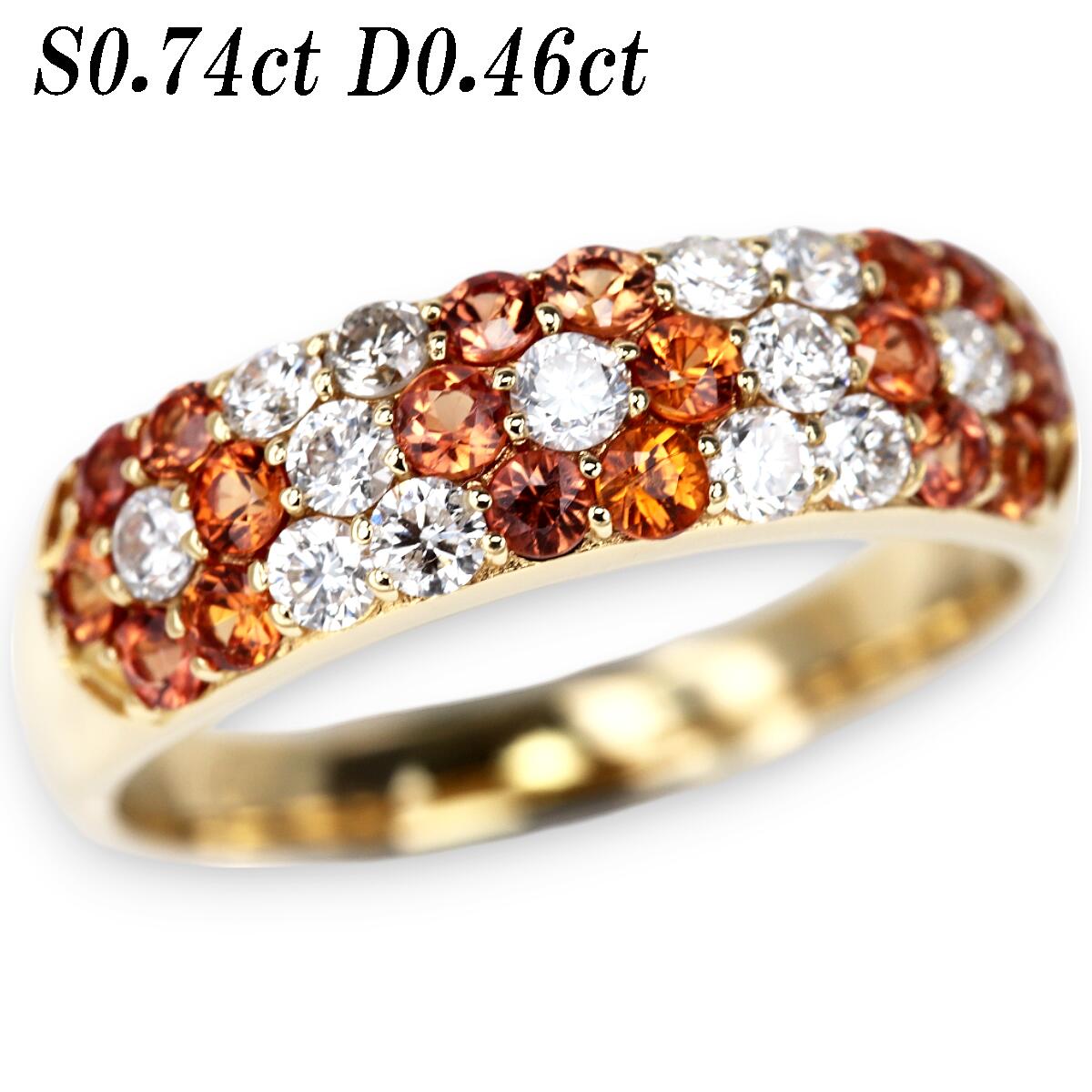 【楽天市場】オレンジサファイア リング 0.74ct D0.46ct パヴェセッティング 13号 K18 ダイヤモンド ダイヤ イエローゴールド【中古】【JW1059】：フランチェスカ