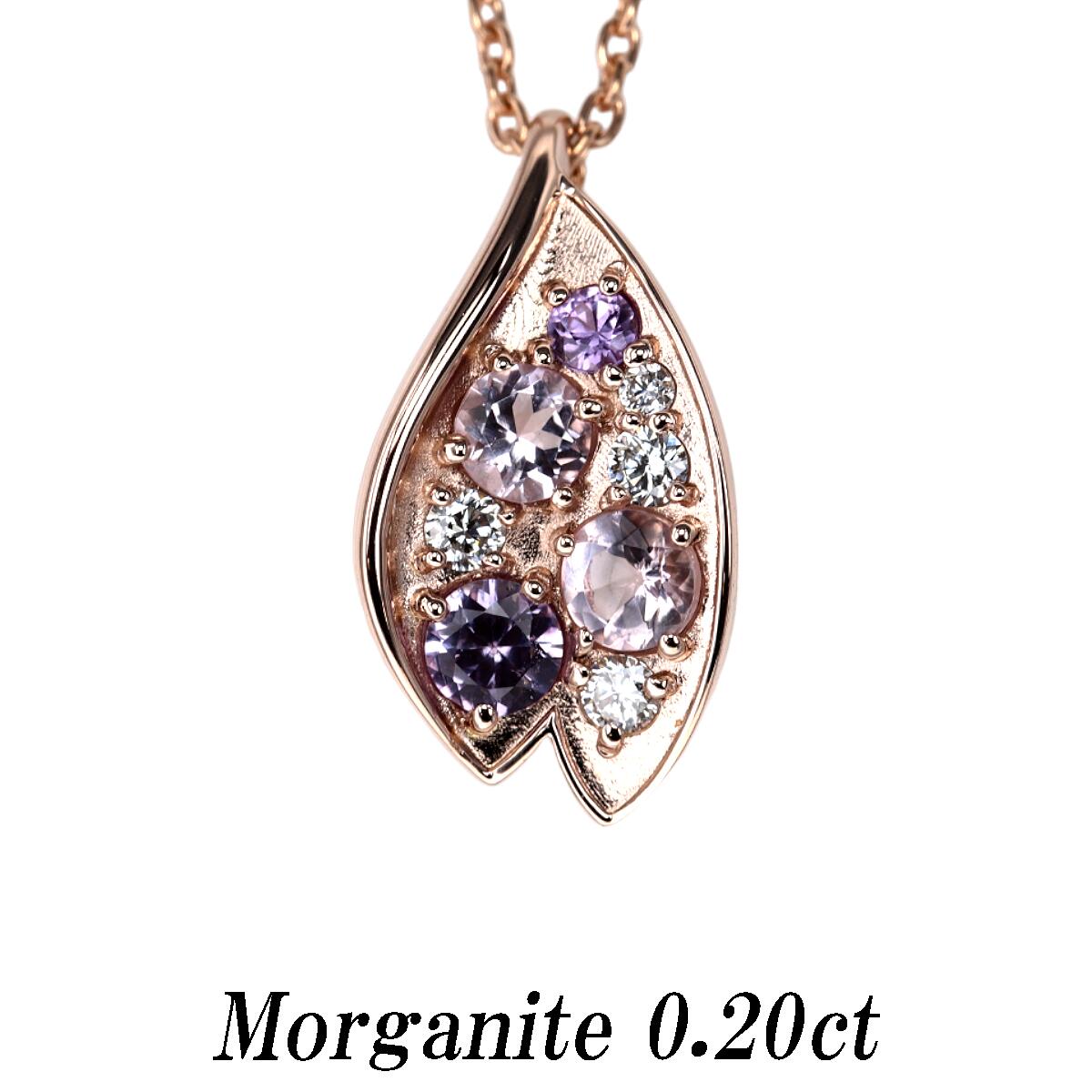 【楽天市場】モルガナイト ネックレス 0.20ct D0.07ct S0.16ct K18PG ダイヤモンド ダイヤ ピンクサファイア ピンクゴールド【中古】【JW1110】：フランチェスカ
