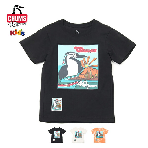 【楽天市場】20%OFF / チャムス CHUMS / Kid's CHUMS 40 Years T-Shirt キッズ40イヤーズオールドブービーTシャツ / 40周年限定 / キッズ ...