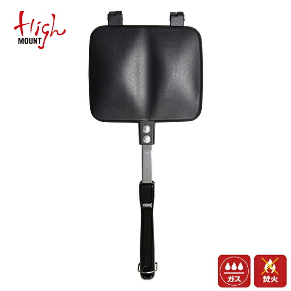 【楽天市場】20%OFF / ハイマウント HIGHMOUNT / ホットサンドメーカー ダブル / 13020 / ガス火対応 / ポイントアップ：Francis Bean【フランシスビーン】