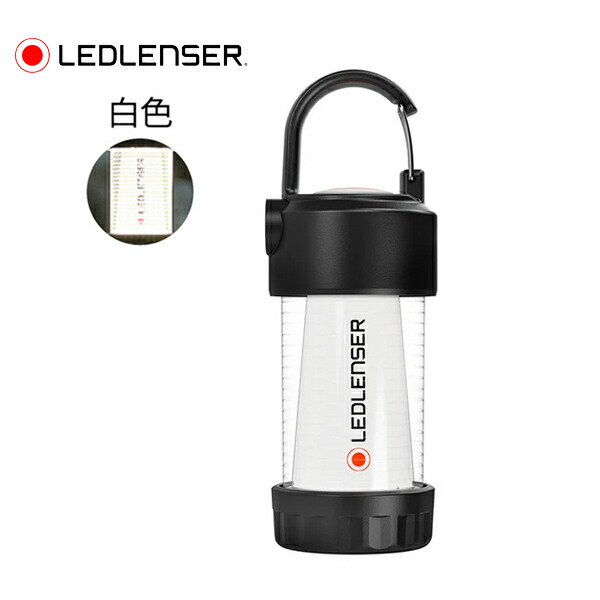 【楽天市場】10%OFFクーポン対象 / ハイマウント HIGHMOUNT / LED LENSER ML4 / 43129 / ランタン / 充電 / 乾電池 / LED：Francis ...