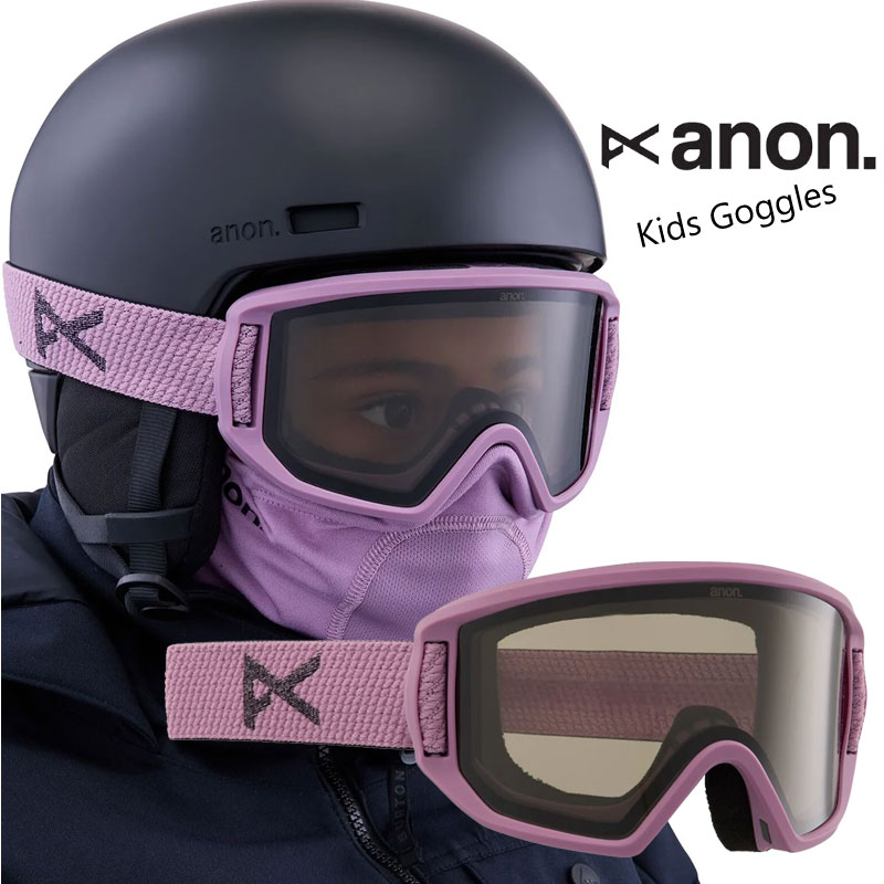 【楽天市場】アノン キッズ ゴーグル リラプス ジュニア ANON RELAPSE JR MFI フェイスマスク付き 日本正規品：フリーク ...