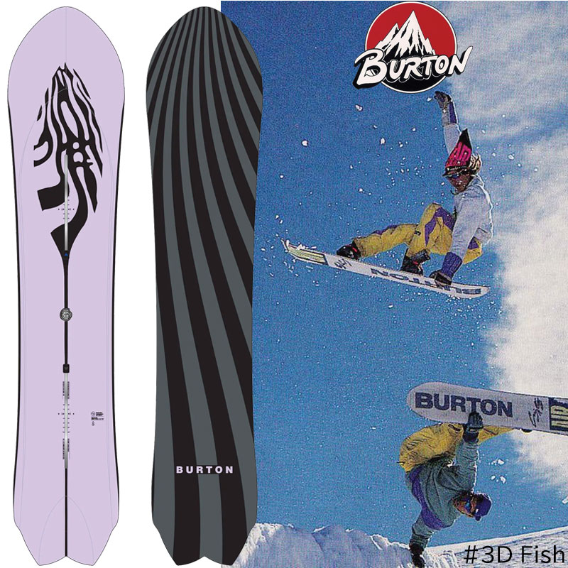 【楽天市場】バートン スノーボード スリーディー フィッシュ ディレクショナル フラットトップ Burton Burton 3D Fish ...
