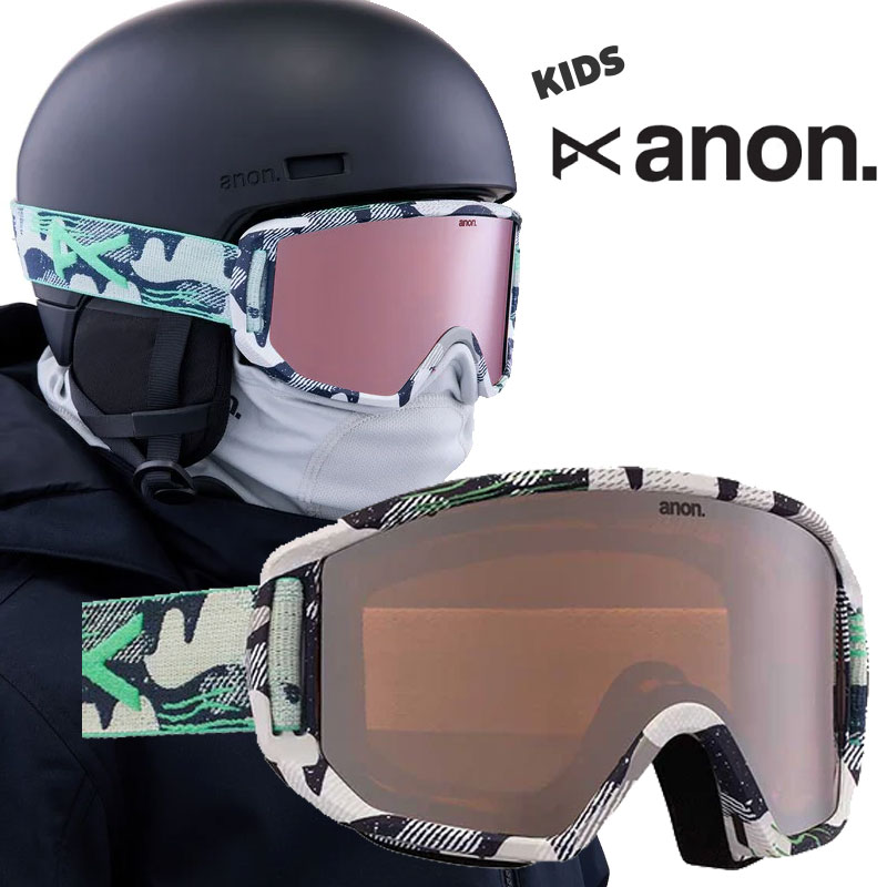 【楽天市場】アノン キッズ ゴーグル リラプス ジュニア ANON RELAPSE JR MFI フェイスマスク付き 日本正規品：フリーク ...
