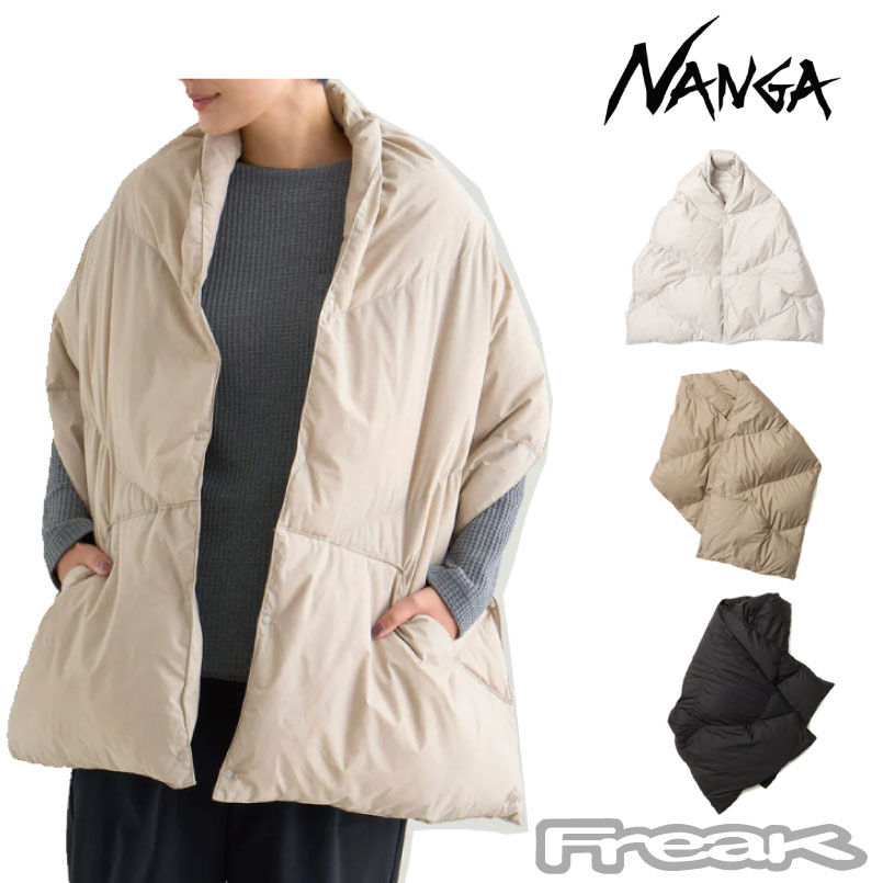 【楽天市場】NANGA ナンガ ダウンポンチョマフラー NANGA DOWN PONCHO MUFFLER WOMEN UNISEX 2024FW：フリーク OUTDOOR＆SUP＆SNOW