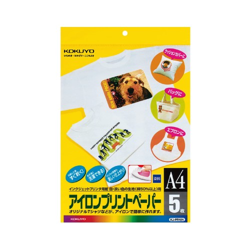 【楽天市場】コクヨ インクジェットプリンタ用紙 アイロンプリントペーパー A4 5枚 KJ-PR10N：FREE 楽天市場店