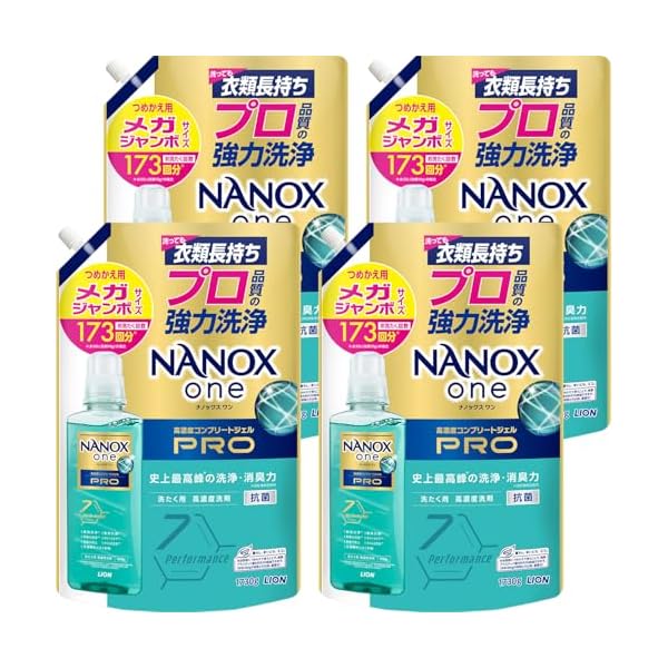 【楽天市場】【ケース販売 大容量】 NANOX one ナノックスワン(NANOXone) PRO 洗濯洗剤 史上最高峰の洗浄・消臭力 高濃度 ...