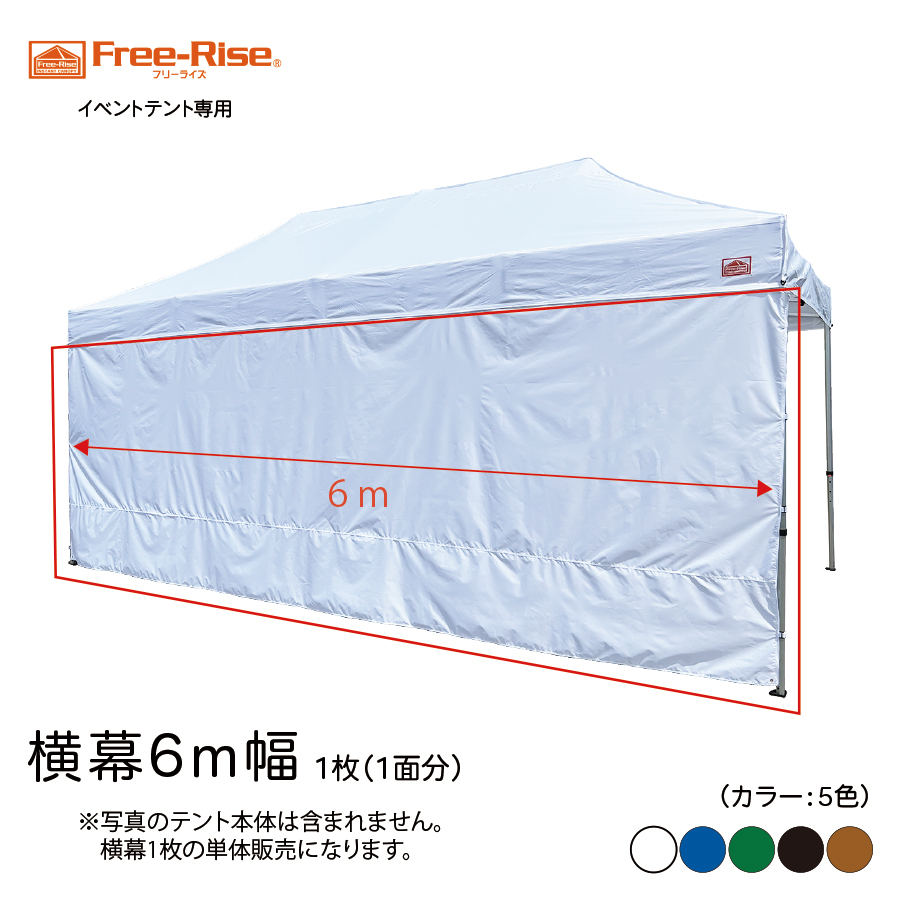 楽天市場】大型テント イベント テント ワンタッチ Free-Rise 楽天市場】大型テント イベント テント ワンタッチ Free-Rise