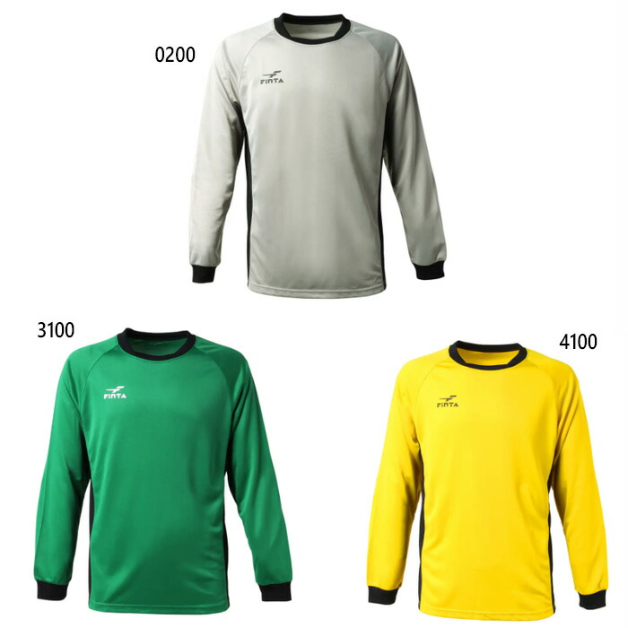【楽天市場】フィンタ メンズ キーパーシャツ サッカーウェア フットサルウェア トップス 長袖 グレー イエロー グリーン 灰色 黄色 緑 ...