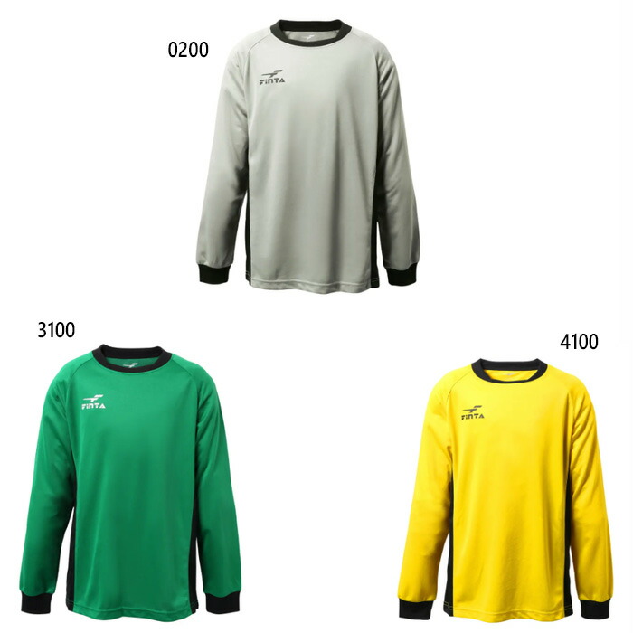 【楽天市場】フィンタ ジュニア キッズ キーパーシャツ サッカーウェア フットサルウェア トップス 長袖 吸水速乾 グレー イエロー グリーン ...