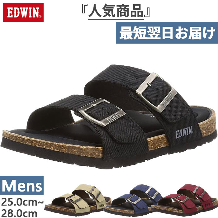 【楽天市場】エドウィン メンズ フットベット サンダル シューズ 2本ベルト ブラック 黒 ネイビー ベージュ 送料無料 EDWIN EW9062：スポーツゴリラ