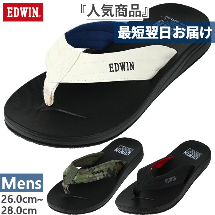 【楽天市場】エドウィン メンズ ビーチサンダル サンダル シューズ 海 プール ホワイト 白 ブラック 黒 カーキ 送料無料 EDWIN EW5124：スポーツゴリラ