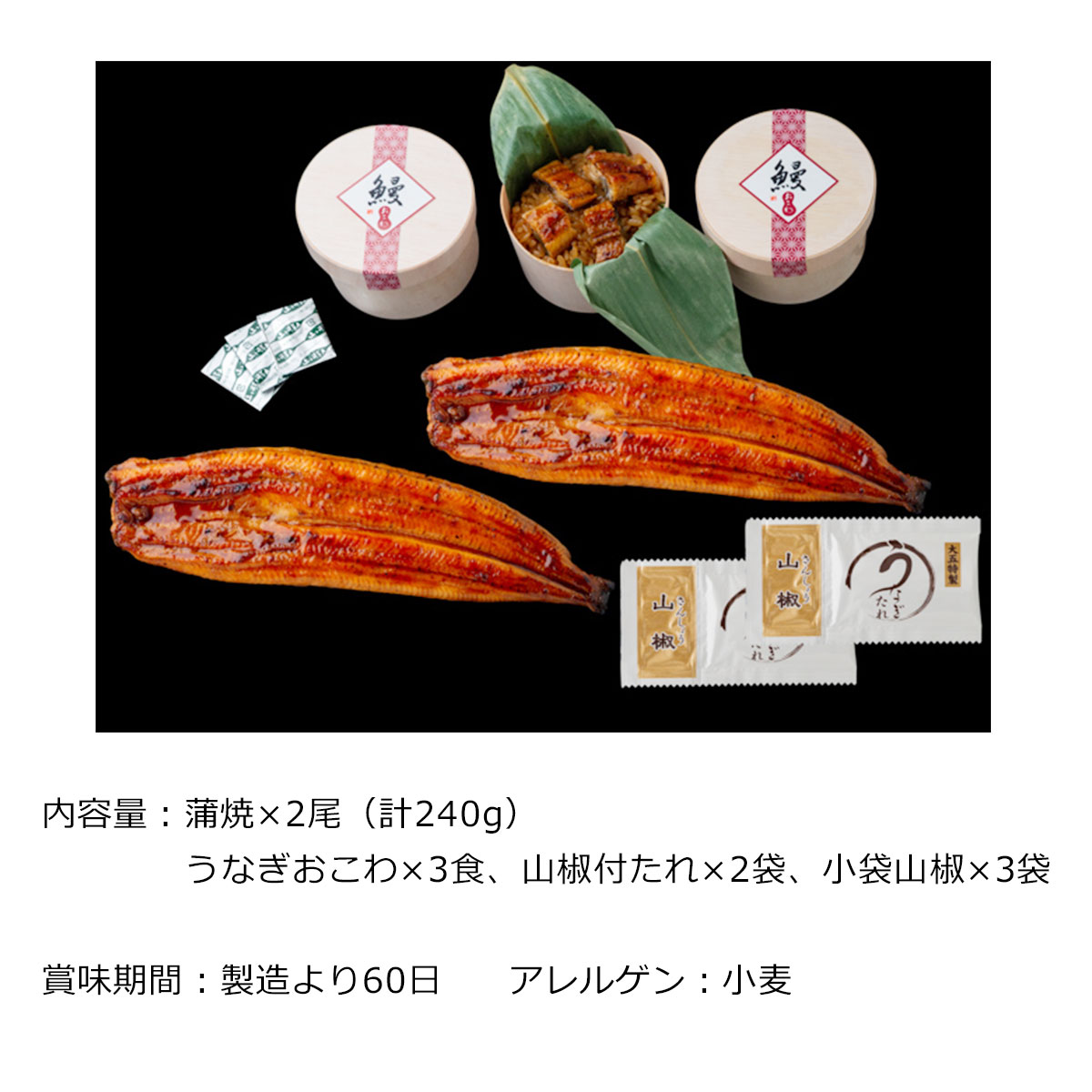 【楽天市場】目録 忘年会 景品 【うなぎ問屋の蒲焼き（長焼）・おこわ詰合せ（目録引換券・A3パネル付き）】 A3パネル付き 忘年会 ビンゴ景品 ...