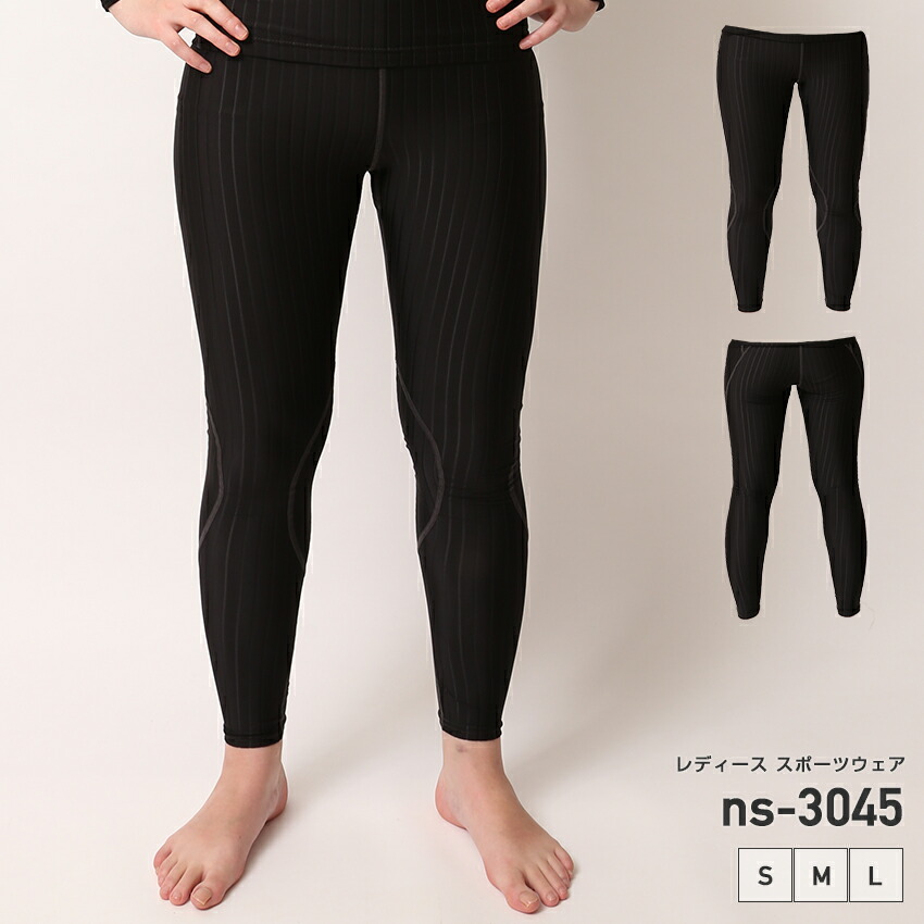 【楽天市場】スポーツインナー レディース インナータイツ ストレッチ アンダー スパッツ 10分丈 インナー ロングタイツ スポーツインナー ...