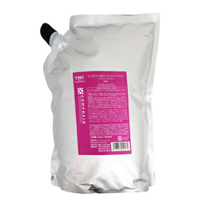 【楽天市場】 最大2100円OFFクーポン配布中 デミ コンポジオ CMC リペア トリートメント 2000g レフィル 詰め替え ヘアトリートメント CMCケア サロン専売 美容室専売 ...