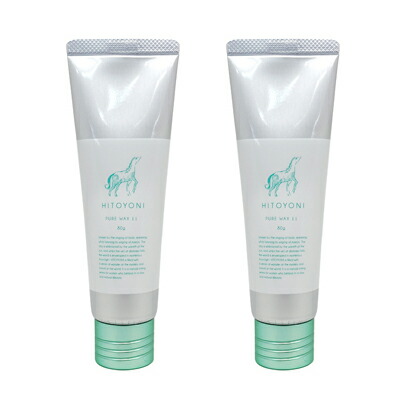 【楽天市場】 最大2800円OFFクーポン配布中 2本セット デミ ヒトヨニ ピュアワックス 11 80g a 美容室専売 サロン専売 スタイリング剤 ヘアワックス DEMI HITOYONI ...