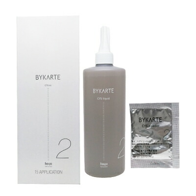 【楽天市場】 最大2100円OFFクーポン配布中 【訳あり 箱くずれ】 ホーユー バイカルテ CYSキット パウダー1.5g×15枚 ＋ リキッド470ml 2剤 業務用 美容室専売 サロン ...