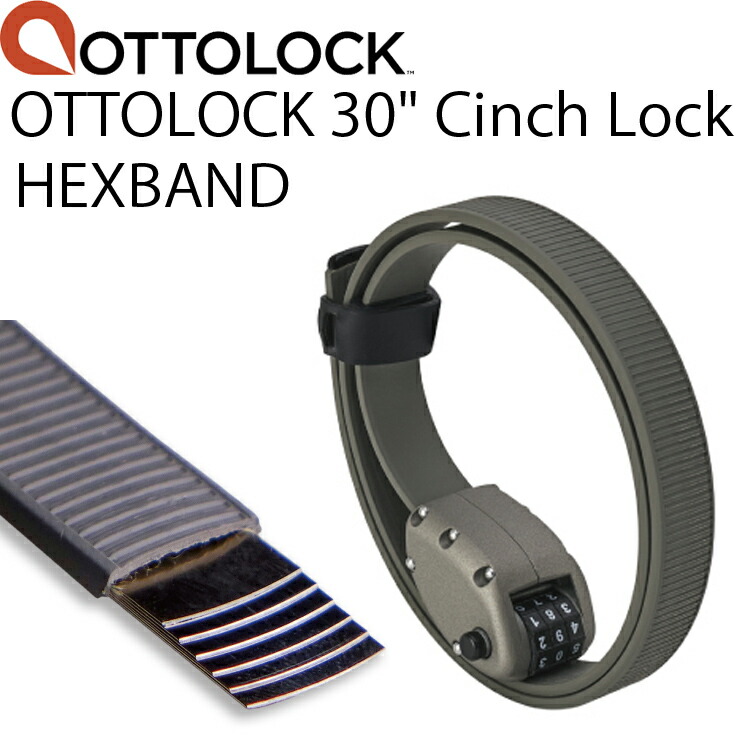 【楽天市場】OTTOLOCK オットロック 30 Cinch Lock HEXBAND 30シンチロックヘックスバンド サイクルロック ハイ ...
