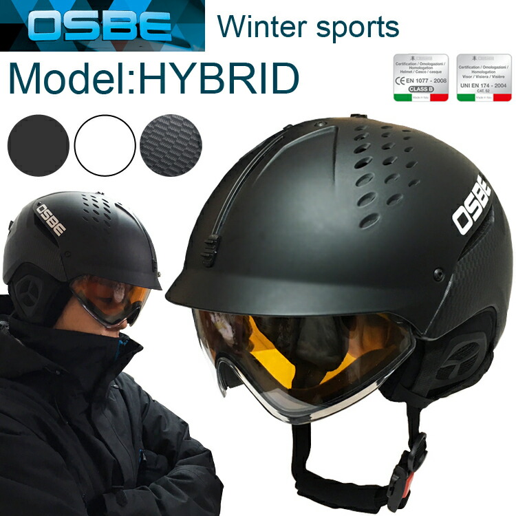 【楽天市場】OSBE オズベ HYBRID ハイブリッド スキー・スノーボード用バイザー付きヘルメット あす楽対応：Free Line（フリーライン）