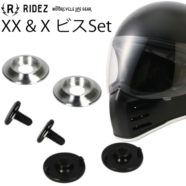【楽天市場】ゆうパケット対応3個迄 RIDEZ エックスヘルメット用ビスセット XX＆X適合 交換用ビス左右セット：Free Line（フリーライン）