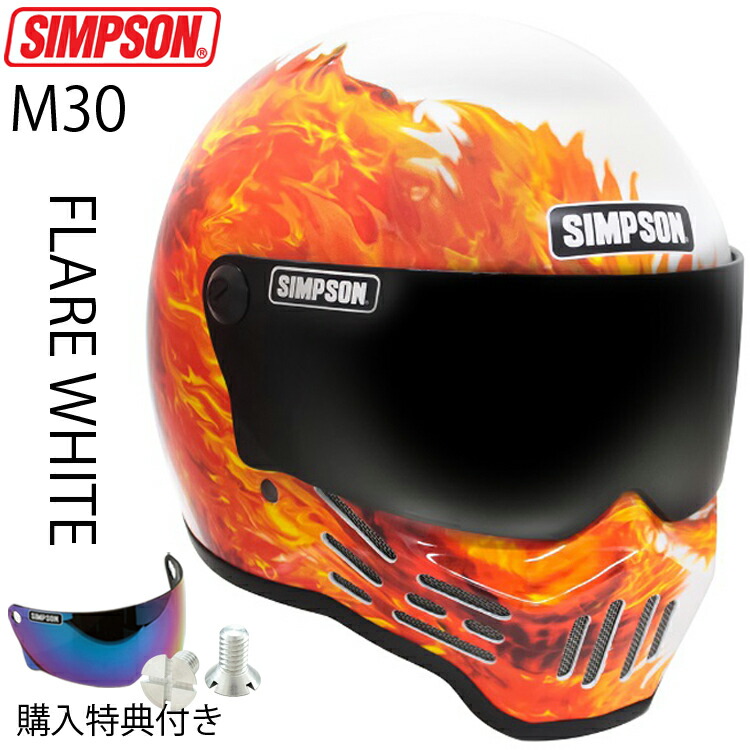 【楽天市場】在庫販売 SIMPSON シンプソンヘルメット モデル30 M30 FLAREWHITE 2型内装 フレアホワイト グラフィック ...