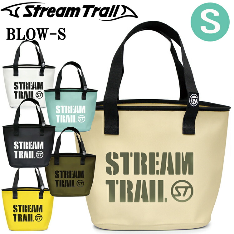 【楽天市場】STREAMTRAIL ストリームトレイル BLOW-S ブローSサイズ ハンドバッグ エコバッグ フィットネス あす楽対応：Free Line（フリーライン）