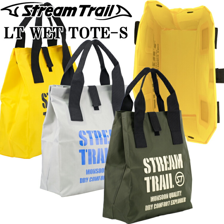 【楽天市場】ゆうパケット1個迄 STREAMTRAIL ストリームトレイル LT WET TOTE Sサイズ ライトウェットトート 簡易防水トート サブバッグ ビーチバッグ：Free Line ...