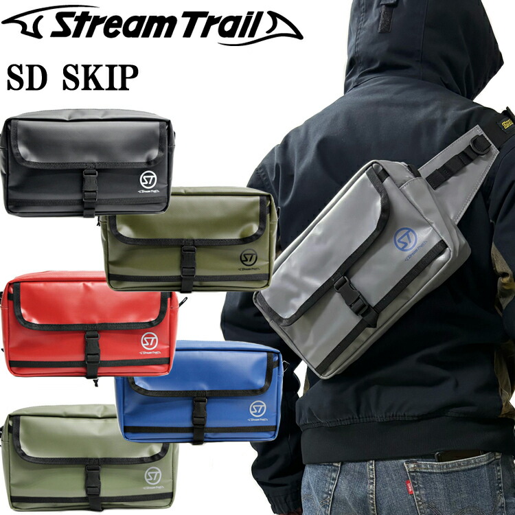 【楽天市場】STREAMTRAIL ストリームトレイル SD SKIP SDスキップ ショルダーバッグ ウエストバッグ ワンショルダー：Free Line（フリーライン）
