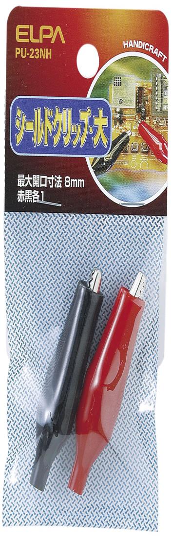 【楽天市場】エルパ (ELPA) シールドクリップ 配線 固定 ワニ口クリップ 大 レッド ブラック 各1個 PU-23NH：フリーマーケット