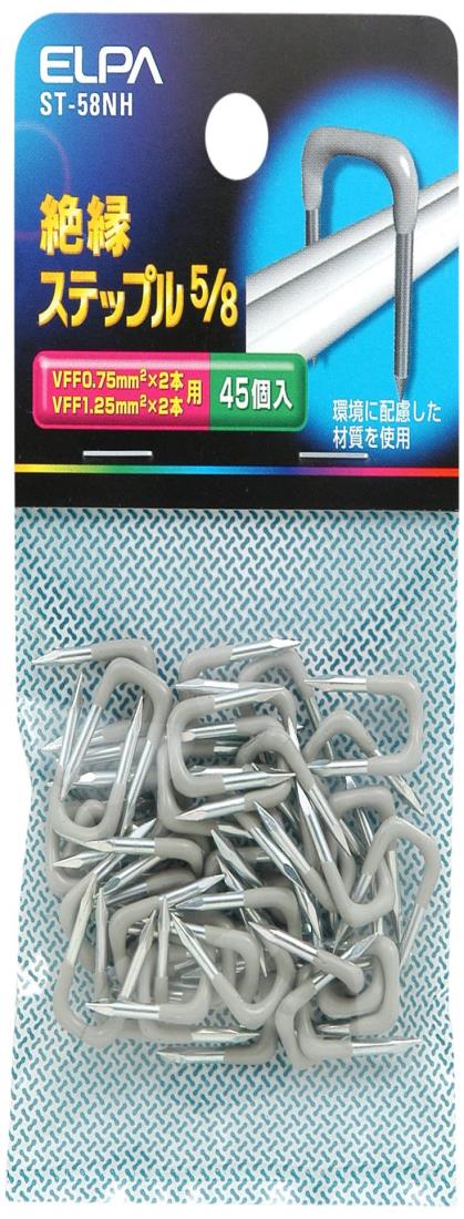 【楽天市場】エルパ (ELPA) ステップル5/8 配線 ケーブル 内寸/6.5mm グレー 45個入 ST-58NH：フリーマーケット