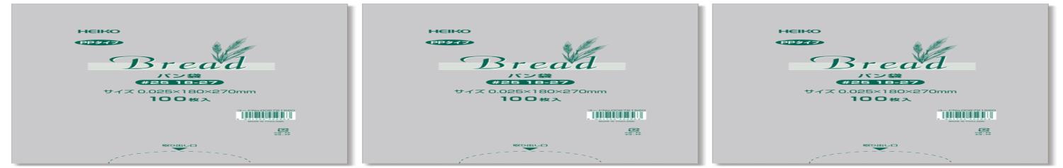 【楽天市場】HEIKO PPパン袋 厚手 #25ミクロン 18-27（10号） 300枚（100枚x3束） 006721560：フリーマーケット