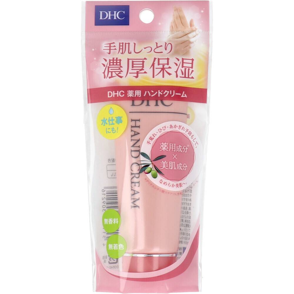 【楽天市場】DHC 薬用ハンドクリーム 50g：家具・インテリア フリーシュ