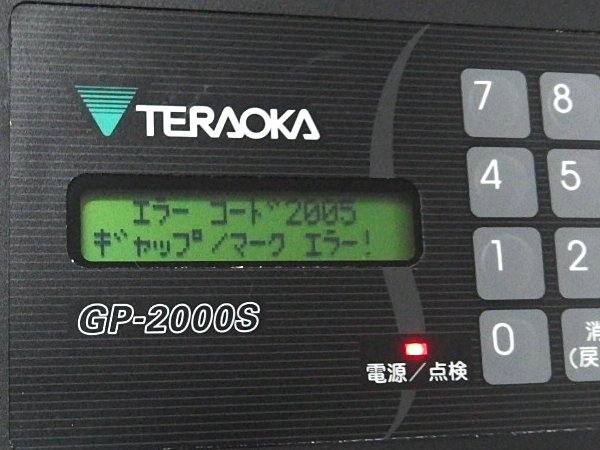【楽天市場】 TERAOKA/テラオカ ラベルプリンタ GP-2000S Windows対応ソフト ラベル博士でラベルのレイアウト/発行まで ボタン反応のみ確認【中古品】送料無料：フリース ...
